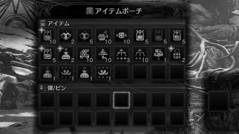 【MHW:I】本当にその設定で使いやすい？アイテムポーチやアイテムBOXの設定【攻略】 - Neriblog